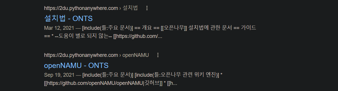 설명 메타태그가 읽기 힘든 형태로 출력됨 · Issue #1379 · openNAMU/openNAMU · GitHub