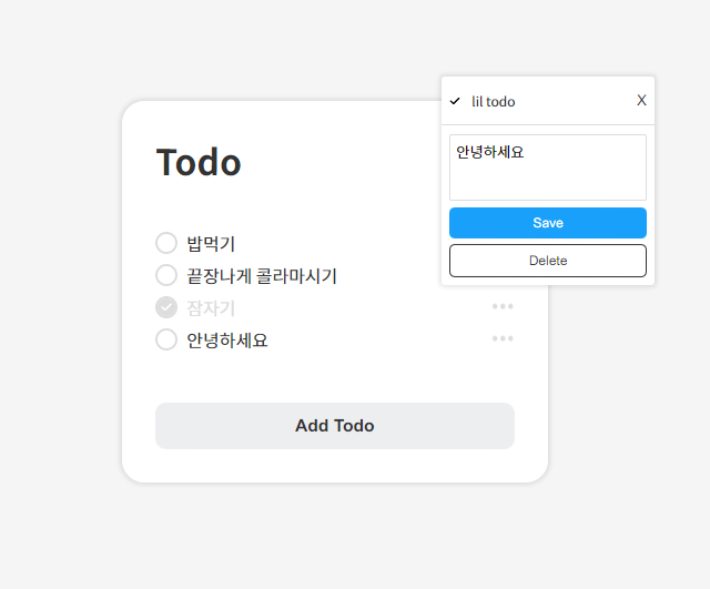 GitHub - yujibug/todo-app-figma