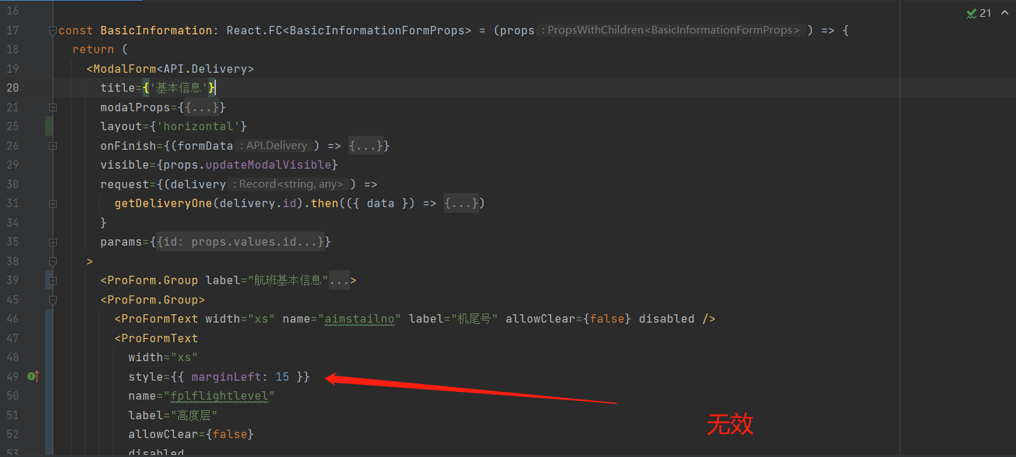 🧐[问题]ProForm.Group嵌套下的ProFormText 设置自定义样式无效 · Issue #9736 · ant-design/ant-design-pro · GitHub