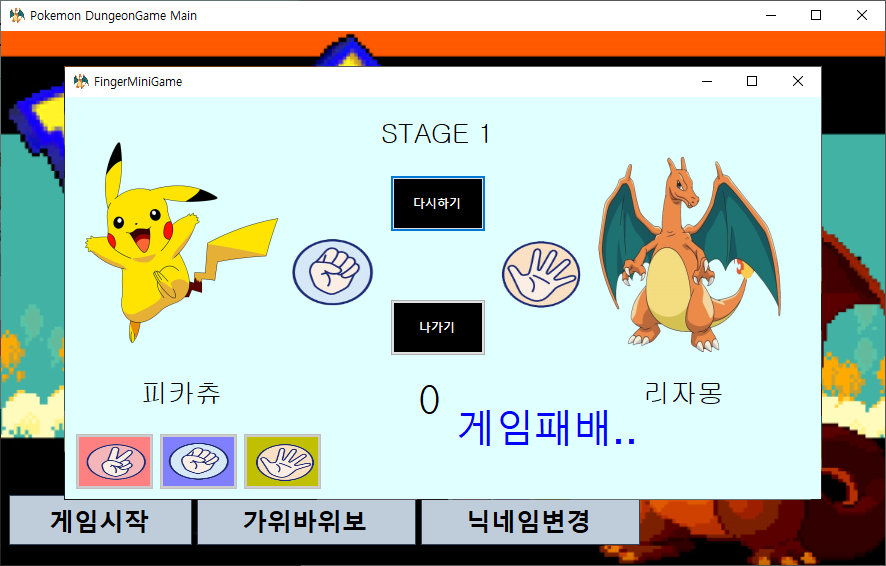 GitHub - junseok-99/Pokemon_Game-CSharp: Jang_GitHub