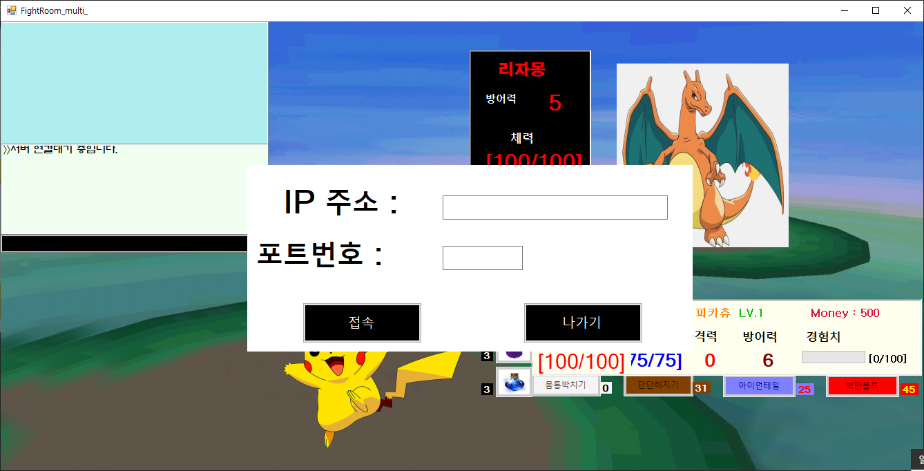 GitHub - junseok-99/Pokemon_Game-CSharp: Jang_GitHub
