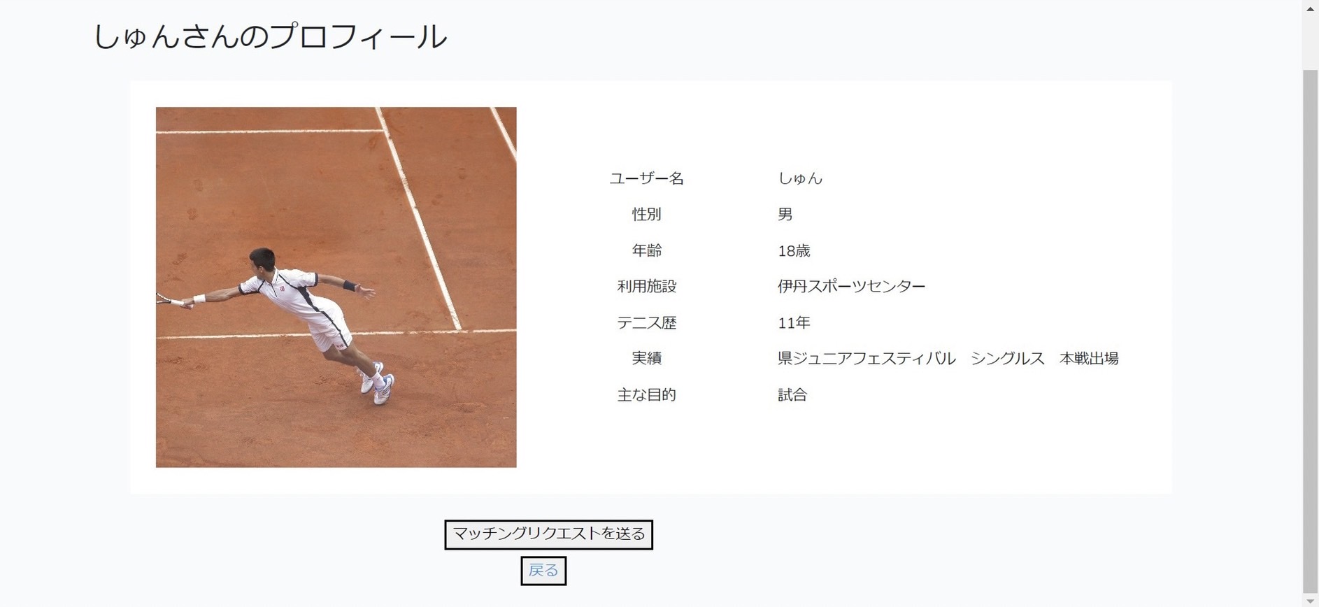 GitHub - hk-daichi/Match-Match