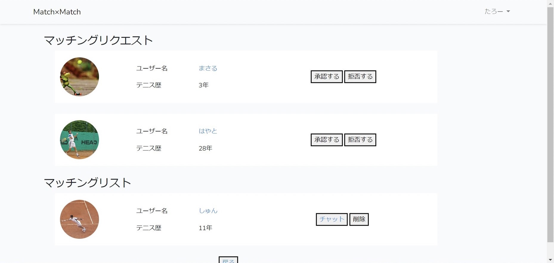 GitHub - hk-daichi/Match-Match