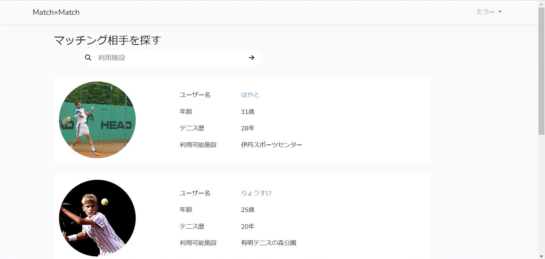 GitHub - hk-daichi/Match-Match