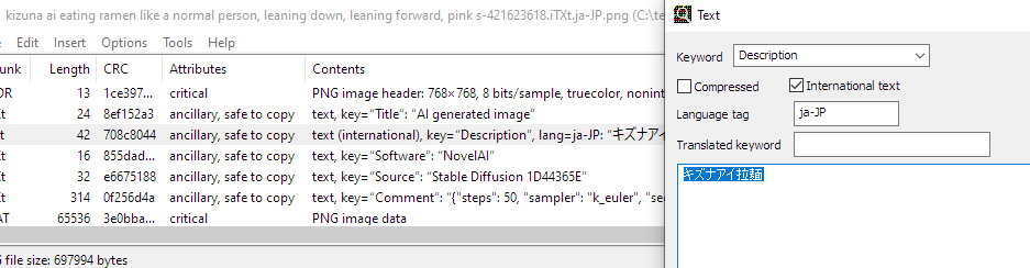 magick identify can't parse iTXt? · ImageMagick ImageMagick · Discussion #6000 · GitHub