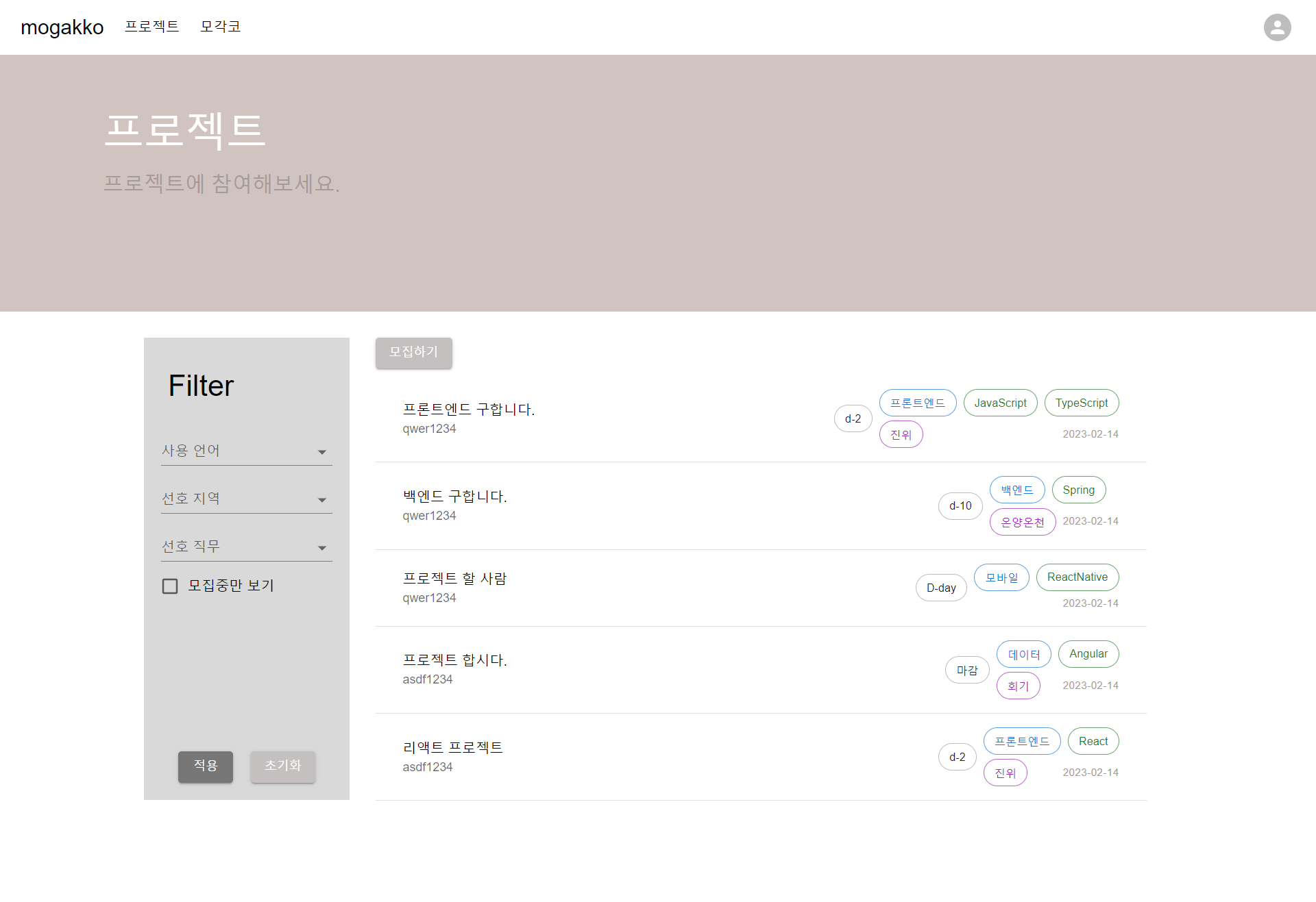 GitHub - mogakko-project/server