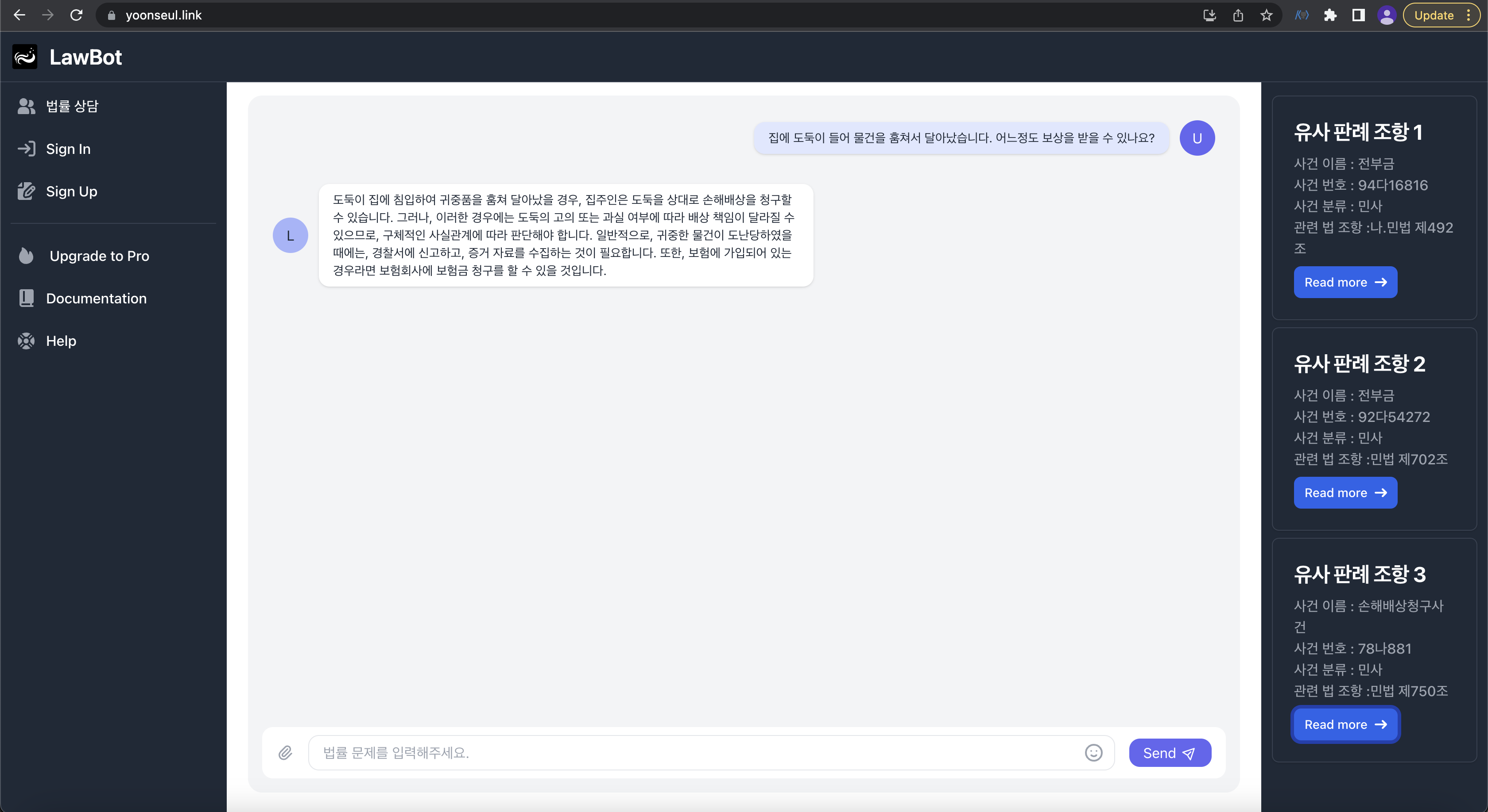 GitHub - boostcampaitech5/level3_nlp_finalproject-nlp-08: 사용자가 채팅웹을 통해 자신이 처한 법률적 상황을 제시하면, 입력에 ...