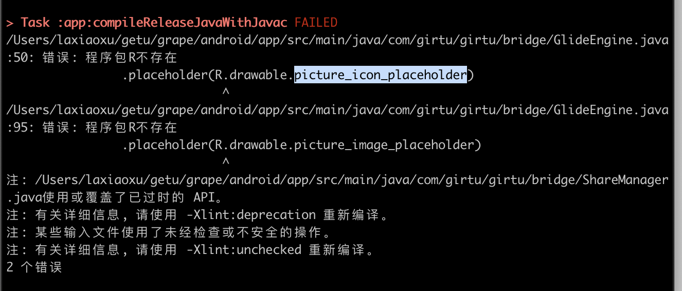 遇到资源文件不存在应该怎么处理呢？react-native接入原生组件 · Issue #1103 · LuckSiege/PictureSelector · GitHub