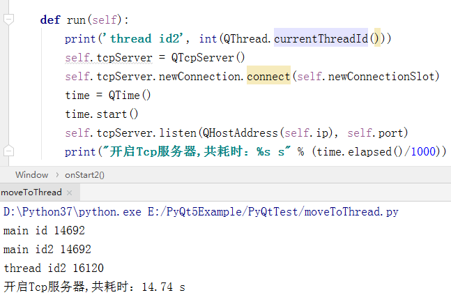 调用qtcpserver中listen方法耗时太长,是不是在pyqt5中对qtnetwork支持不是很好呢? · Issue 66 · Pyqt5pyqt · Github