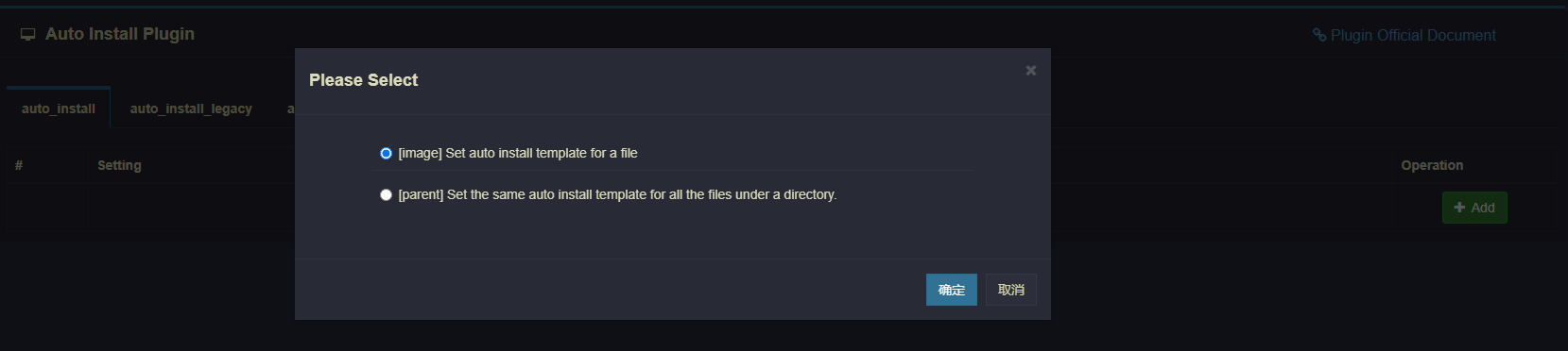 [issue]: Chinese/English blending in VentoyPlugson · Issue #1363 · ventoy/Ventoy · GitHub