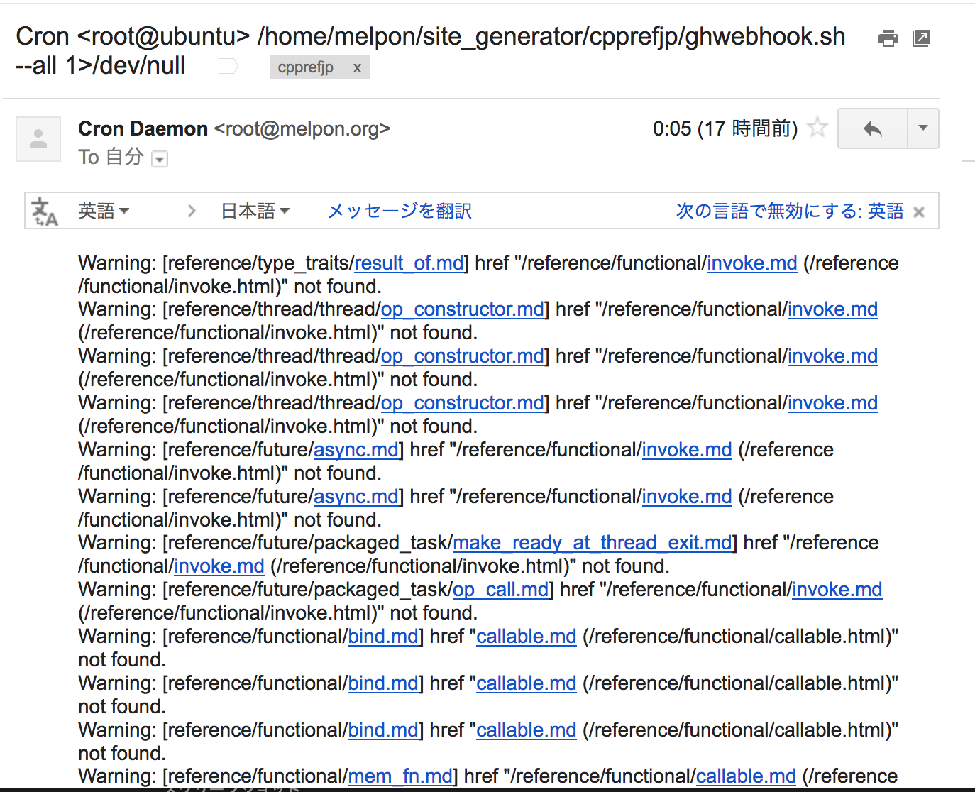 [proposal]自動リンク切れ検出をCIで · Issue #466 · cpprefjp/site · GitHub