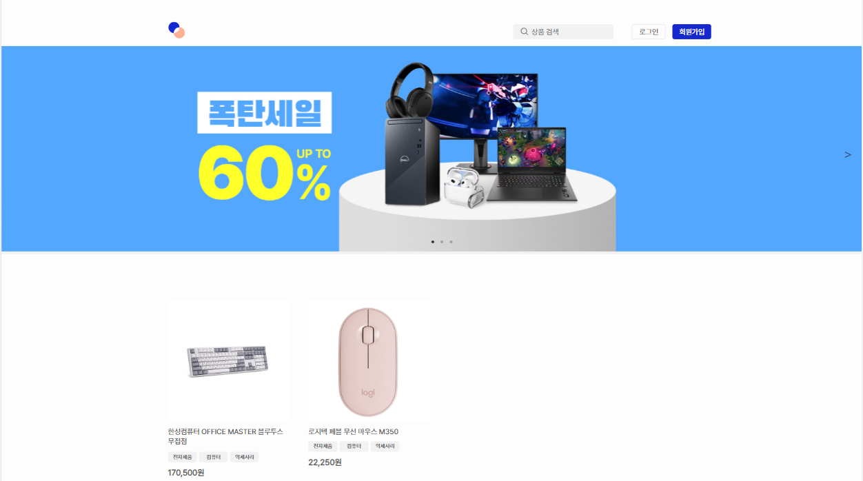 GitHub - min-bok/Shop