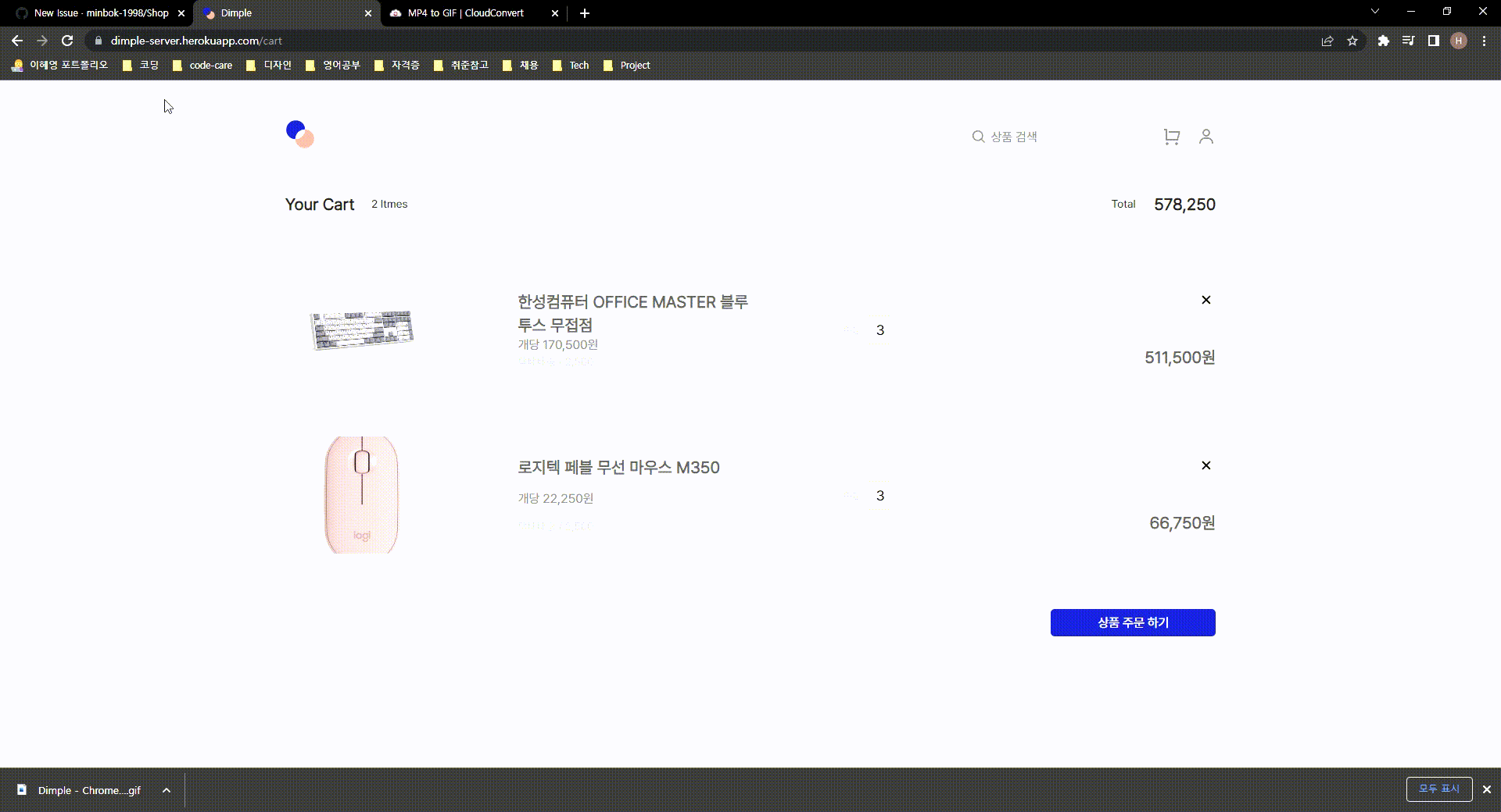 GitHub - min-bok/Shop