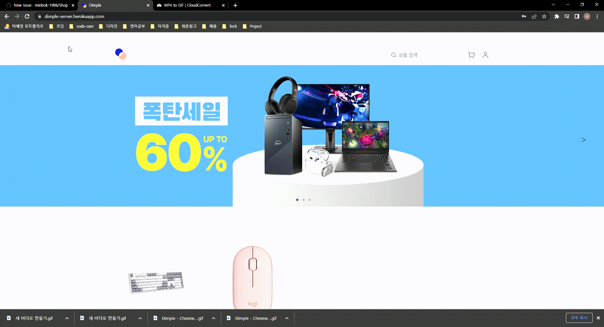 GitHub - min-bok/Shop