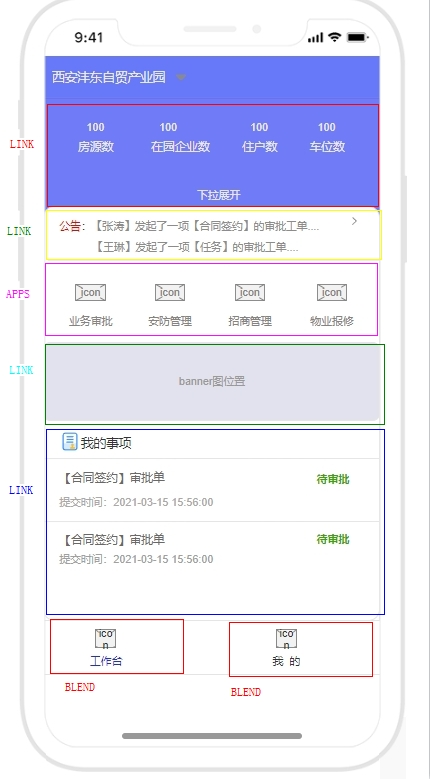 同名应用不允许有多个,不太友好 · Issue #641 · jd-opensource/micro-app · GitHub