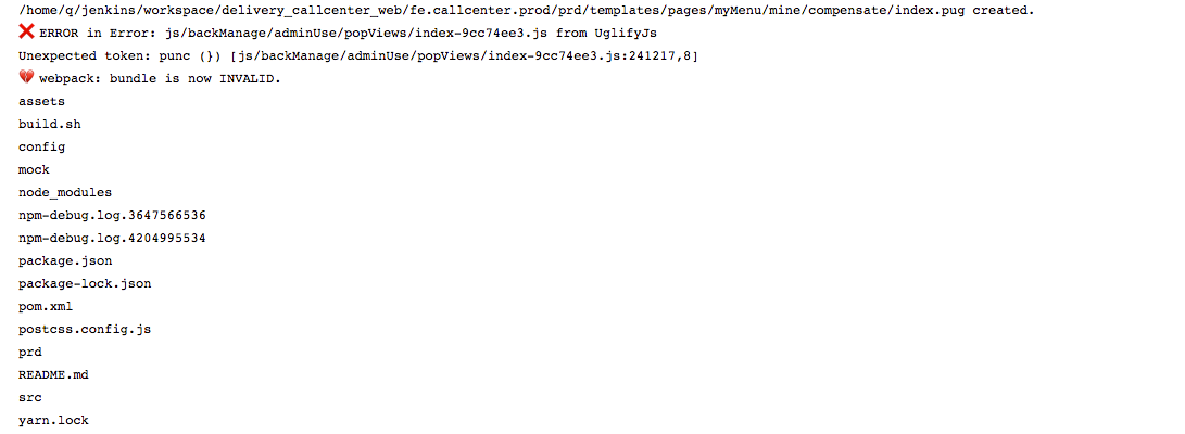 packing 打包错误之后没有退出，没有被阻断jenkins编译！ · Issue #13 · packingjs/packing · GitHub