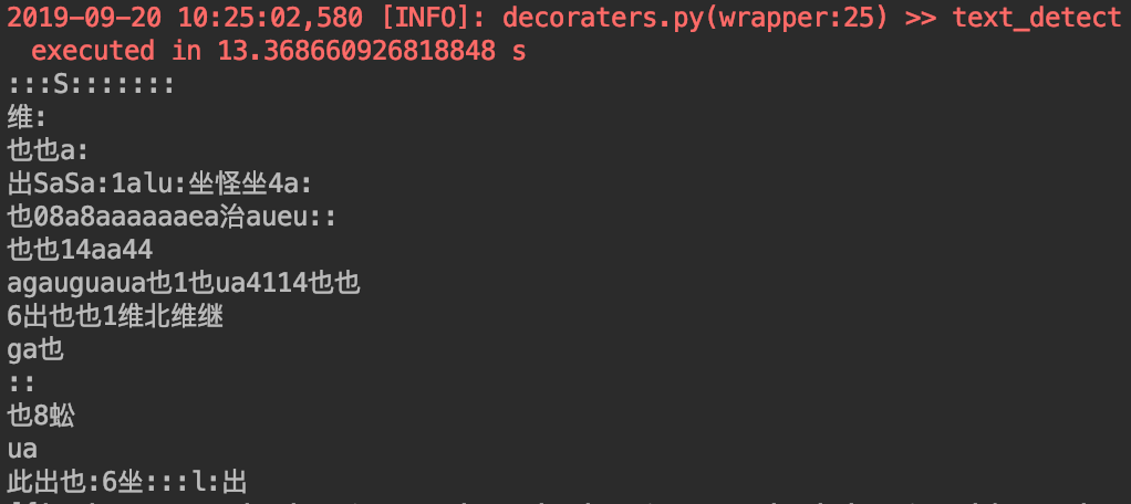 crnn pytorch模型文件转换成keras的模型文件 predict结果不对 · Issue #360 · chineseocr ...