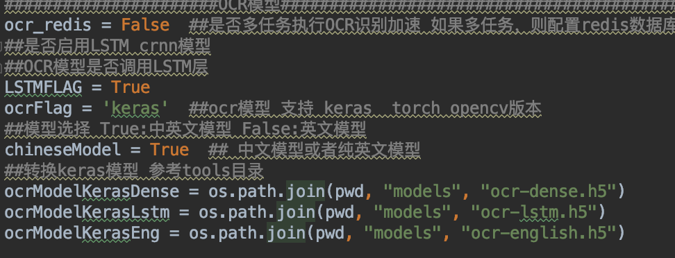 crnn pytorch模型文件转换成keras的模型文件 predict结果不对 · Issue #360 · chineseocr/chineseocr · GitHub