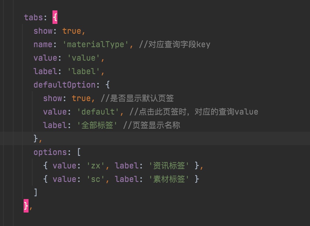 tabs默认值、样式问题 · Issue #161 · fast-crud/fast-crud · GitHub
