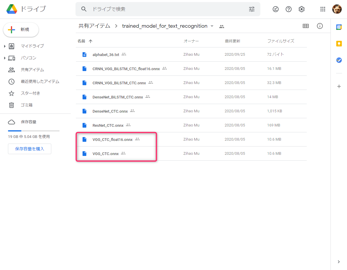 Text Detection Sample Program Occurs Error Because Vgg Ctc Onnx Requires Float16 Input Data