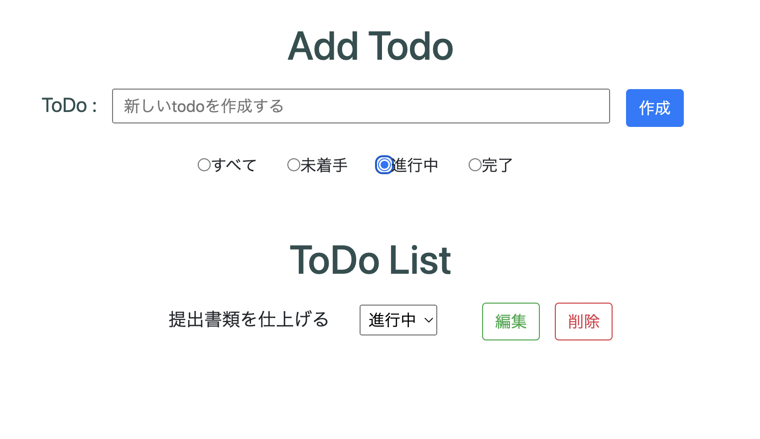 GitHub - Naru-hub/react-todo-app