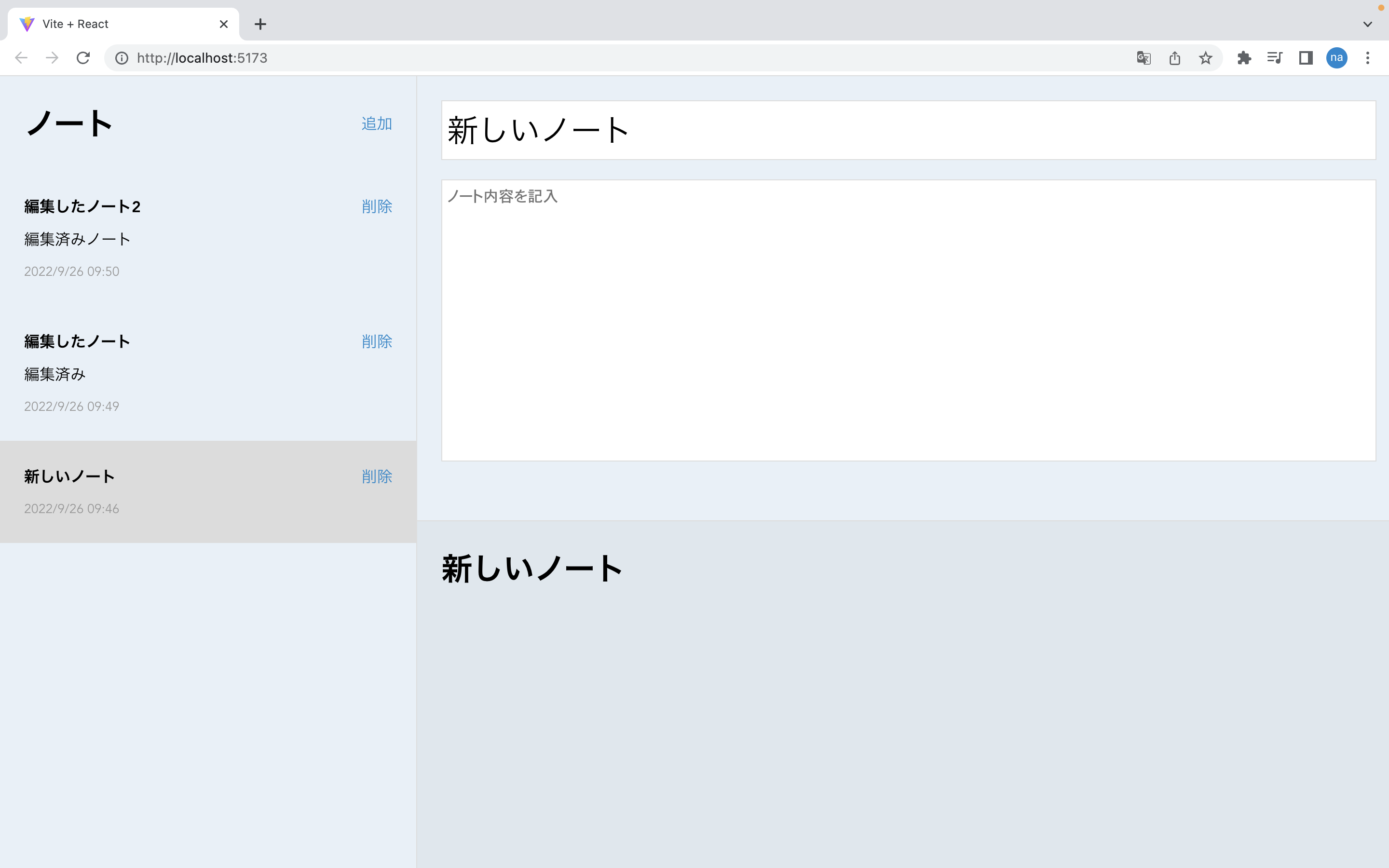 GitHub - Naru-hub/noteapp-with-react GitHub - Naru-hub/noteapp-with-react