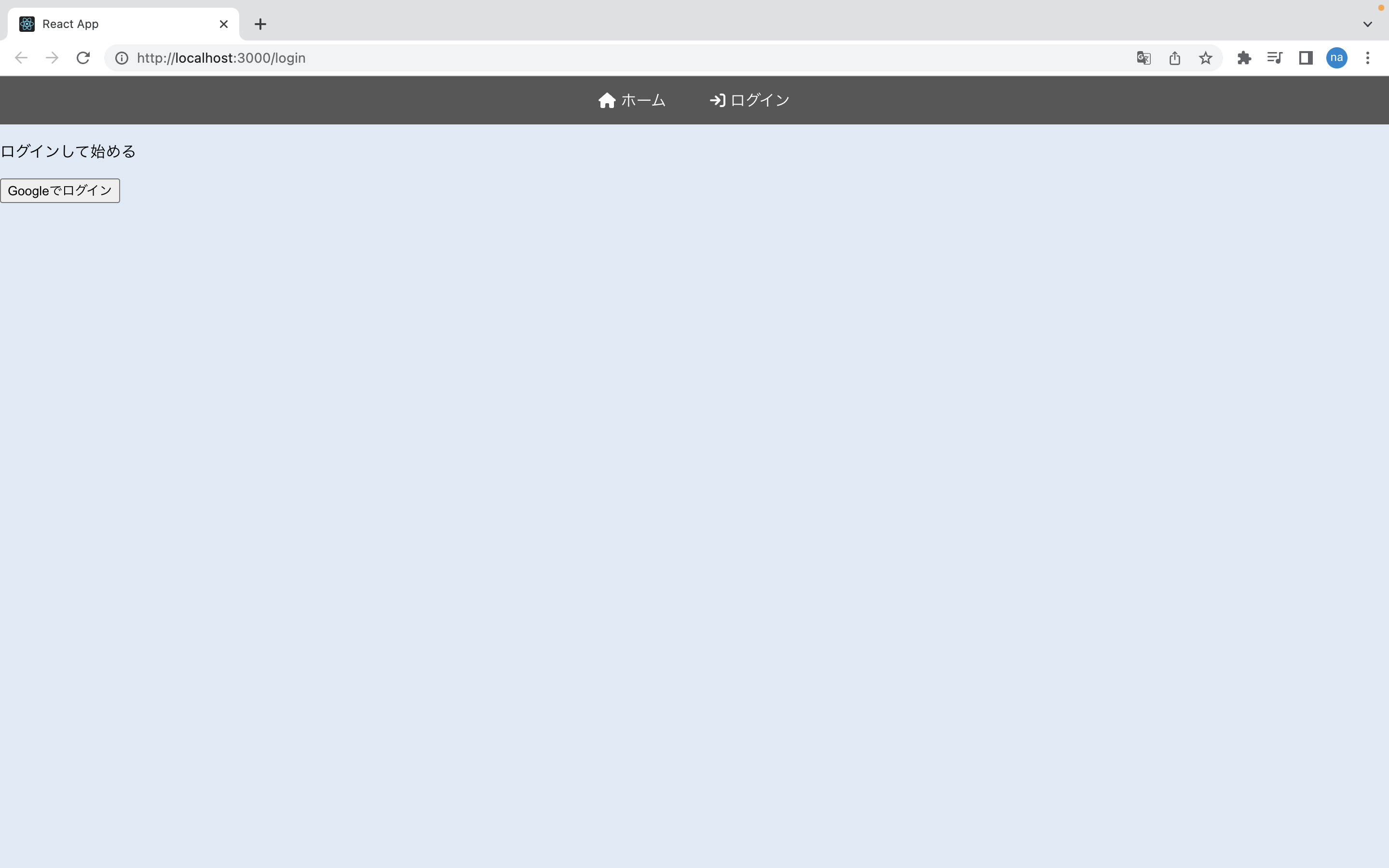 GitHub - Naru-hub/blog-with-react-and-firebase GitHub - Naru-hub/blog-with-react-and-firebase