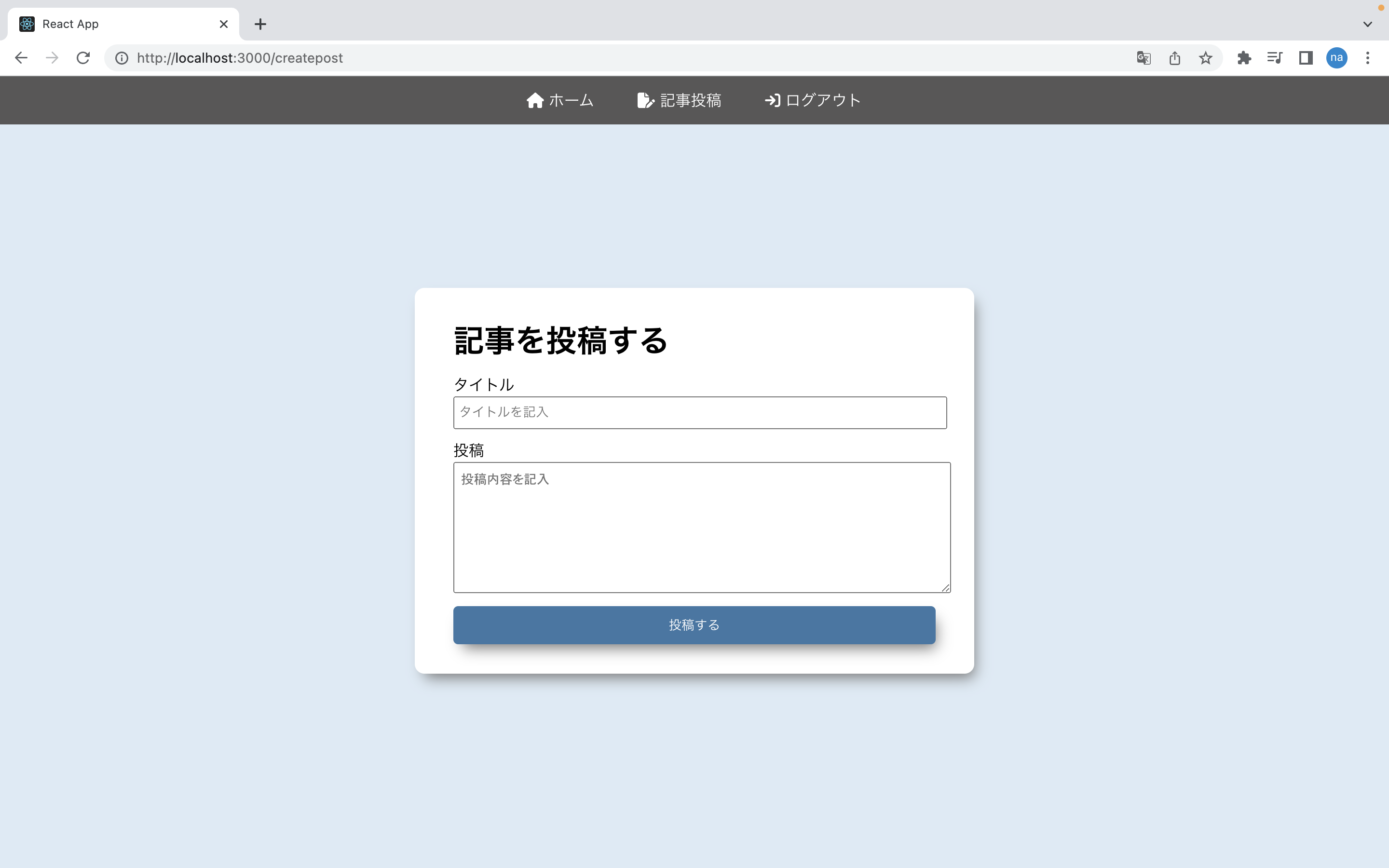 GitHub - Naru-hub/blog-with-react-and-firebase GitHub - Naru-hub/blog-with-react-and-firebase