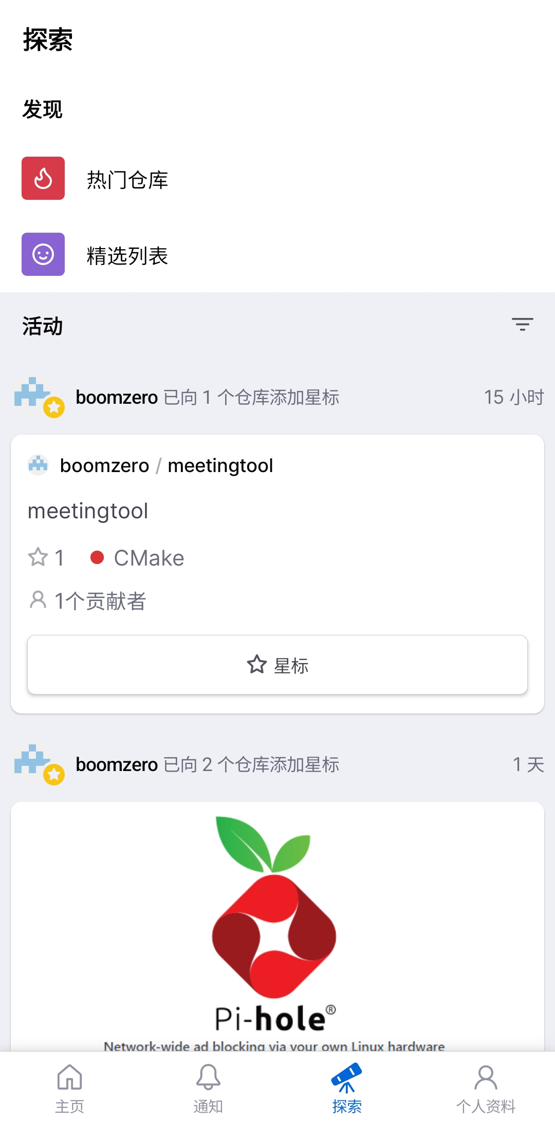 [ENHANCEMENT] 建议增加自动进入会议功能 · Issue #1 · boomzero/meetingtool · GitHub