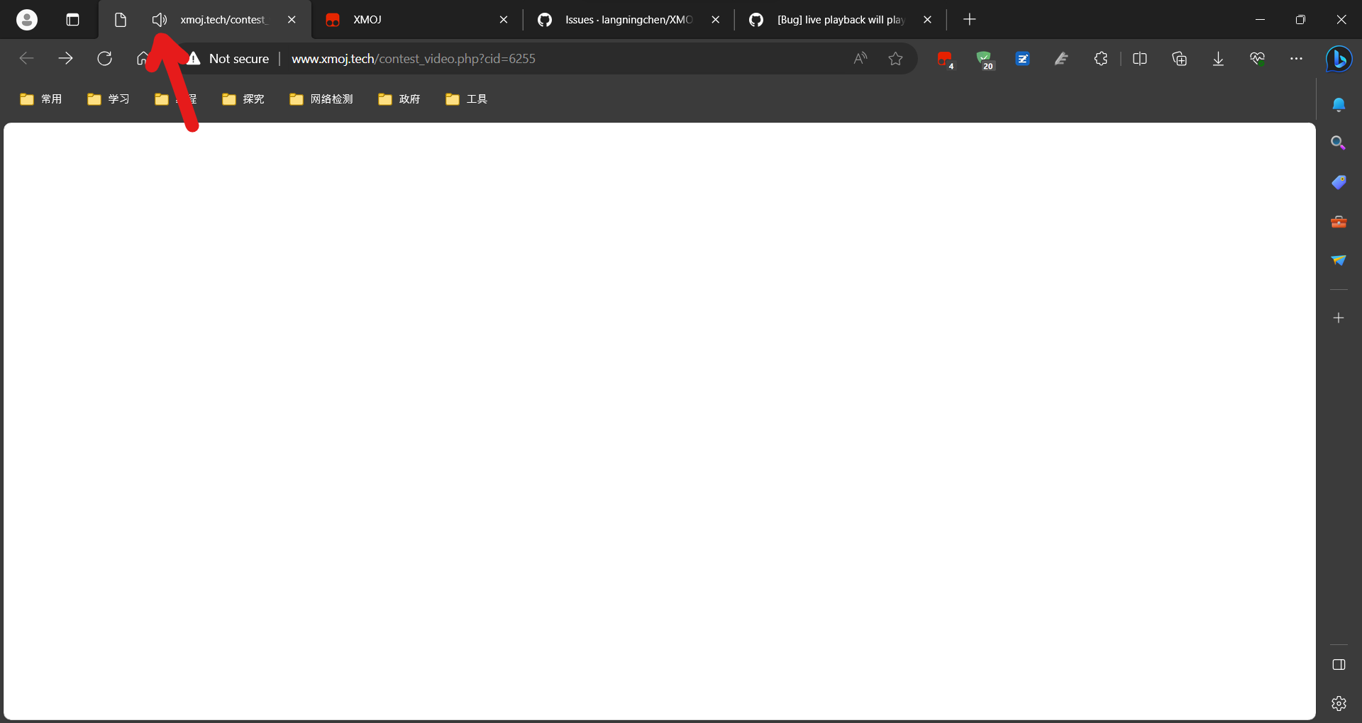 [Bug] live playback will play two seperate streams of audio · Issue #41 · langningchen/XMOJ ...