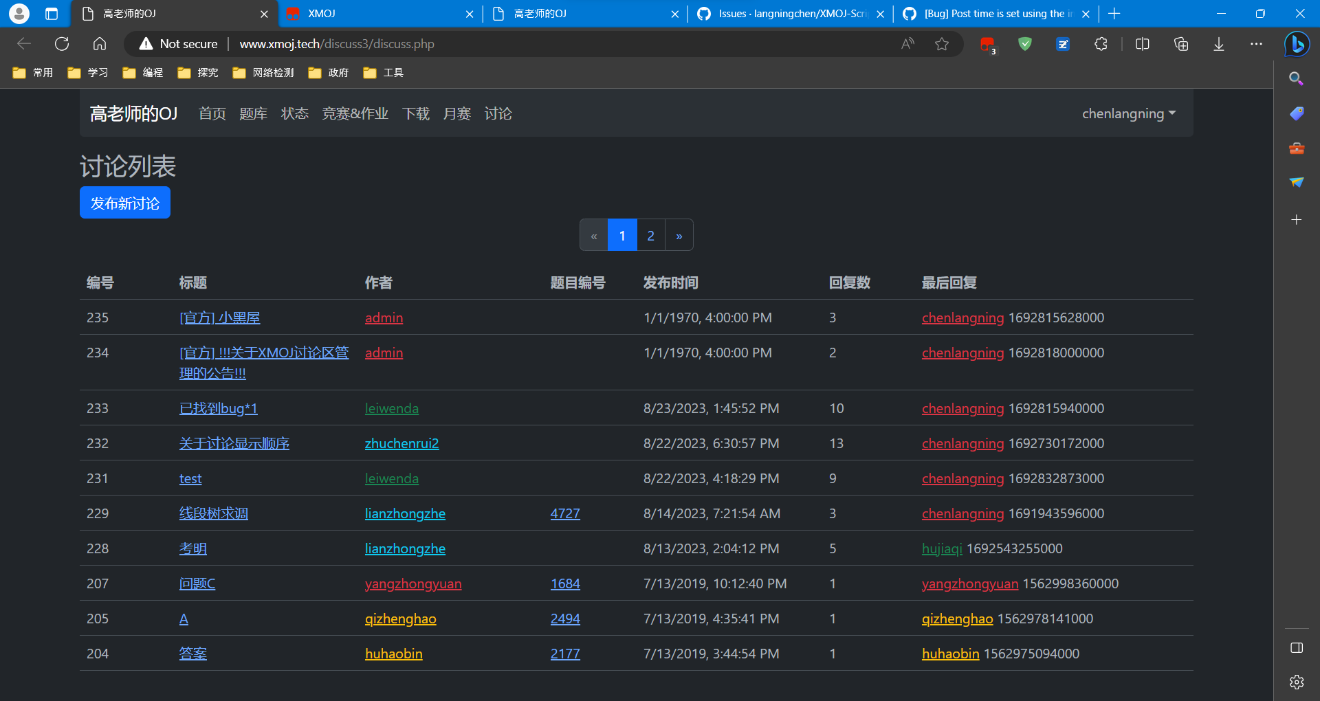 [Bug] Post time is set using the incorrect time zone · Issue #48 · langningchen/XMOJ-Script · GitHub