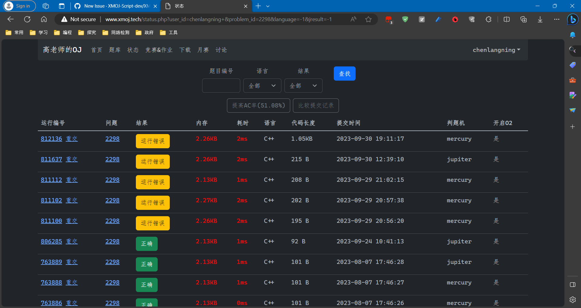 [feature Request] 状态页面搜索后显示搜索关键词 · Issue 38 · Xmoj Script Dev Xmoj Script · Github