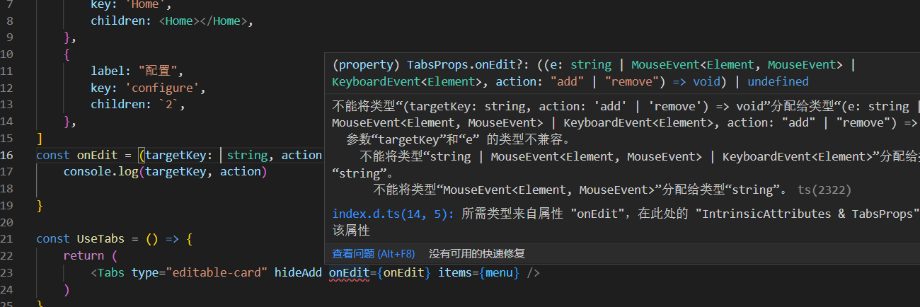[docs] Tabs `onedit` Callback Type Is Wrong · Issue 39925 · Ant Design Ant Design · Github