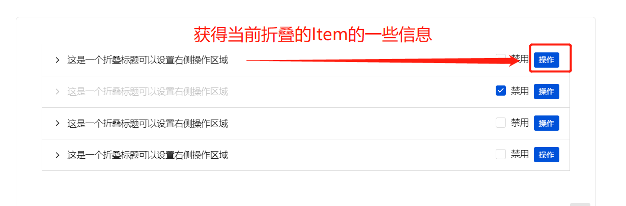 [Collapse ] `headerRightContent` Slot 是否应该导出当前下标或者绑定的value值 · Issue #2839 · Tencent/tdesign-vue ...