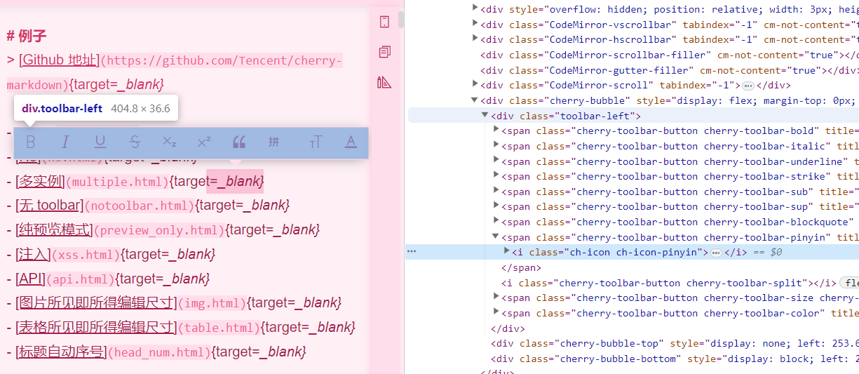 [Bug report] excess elements generated under element `cherry-bubble` · Issue #532 · Tencent ...