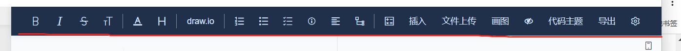Feature Request `toolbar` Tool Icons Can Be Extended And Dragged To Display · Issue 557 