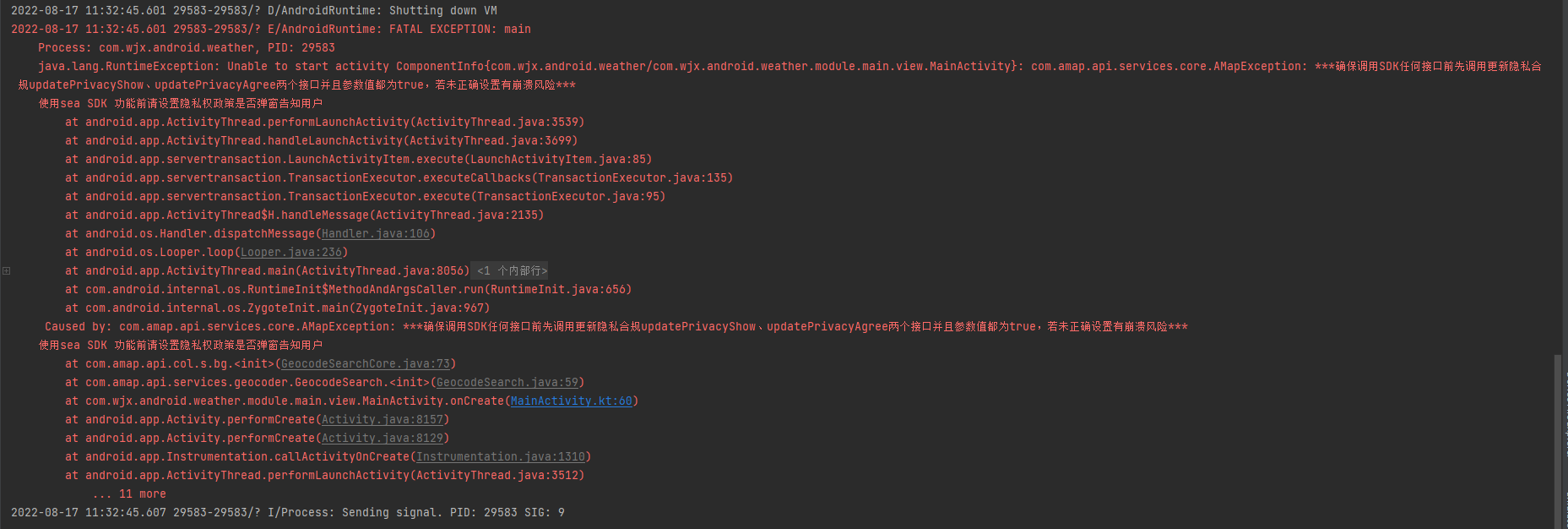 一个报错 · Issue 5 · Wangjianxiandev Weather · Github