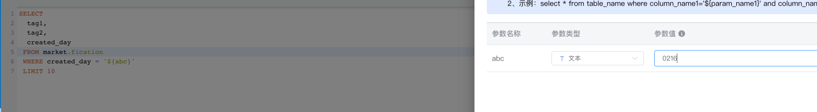 [Bug]Maxcompute数据源，使用sql数据集时用变量会报错 · Issue #4774 · dataease/dataease · GitHub