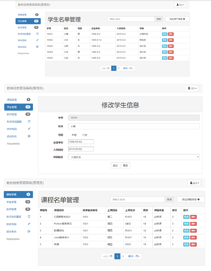 GitHub - liuyang-art/Examination: 学生成绩管理系统