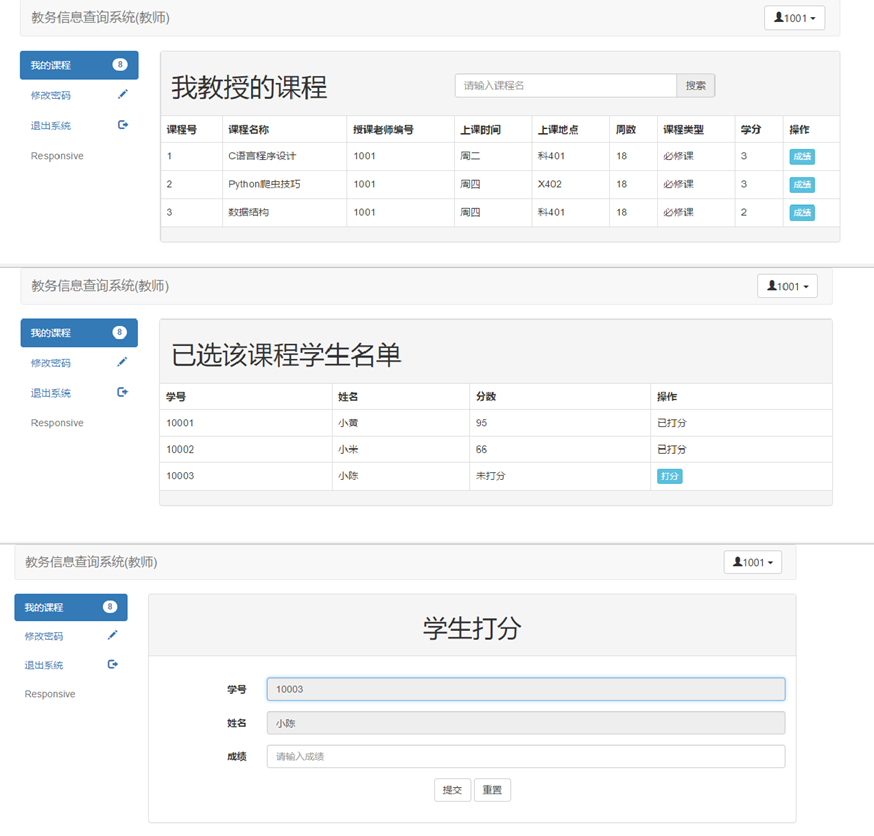 GitHub - liuyang-art/Examination: 学生成绩管理系统