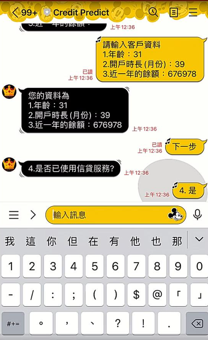 GitHub - jennychen0223/ITRI_project_credict-card-prediction