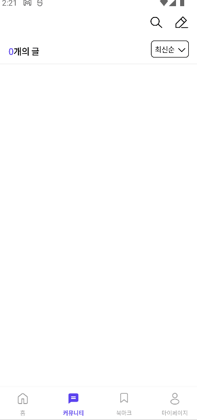 GitHub - CMC-FINPO/FINPO-Android: 🔎 나만의 청년정책 알림 서비스