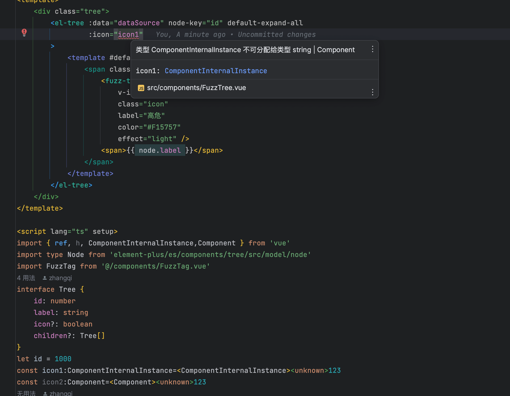 Typescript Tree Element Tree 中icon属性类型sting 和component 如何正确使用 · Issue 13834 · Element Plus
