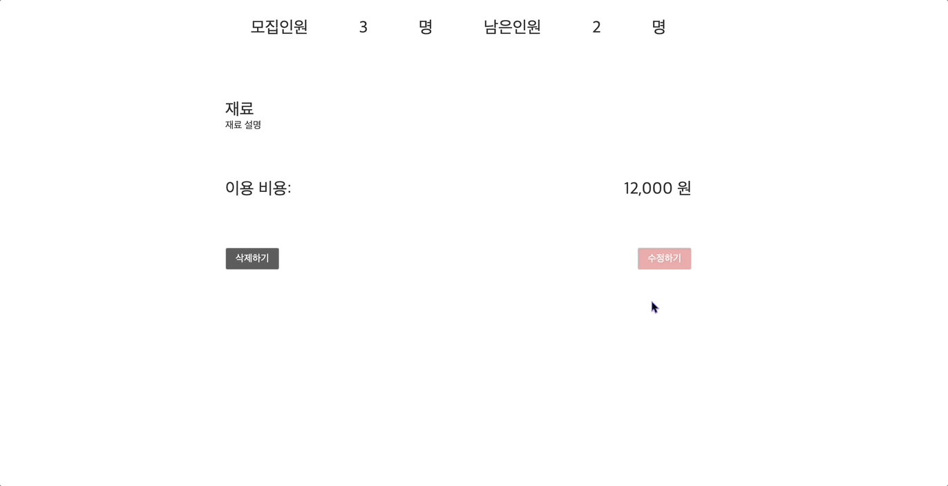 GitHub - KimSooHa/cook_study: 요리 레시피를 공유하고 함께 요리하는 공간을 제공해 스터디를 모집하는 커뮤니티 사이트