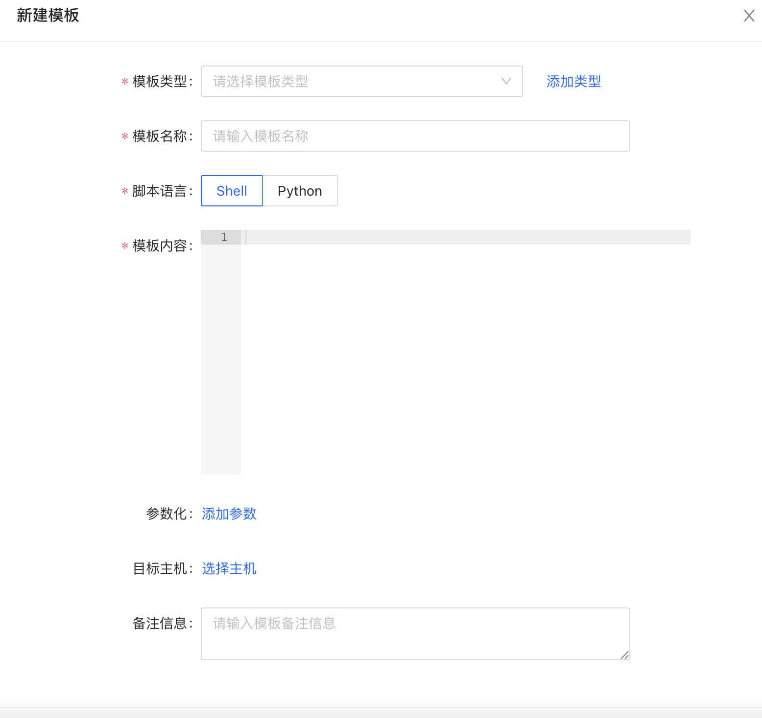 [Feature] 作业中心的几点优化建议。 · Issue #10154 · jumpserver/jumpserver · GitHub