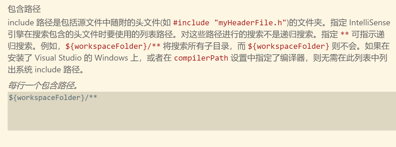 Includepath Wildcard Is Not Working · Issue 8376 · Microsoftvscode Cpptools · Github