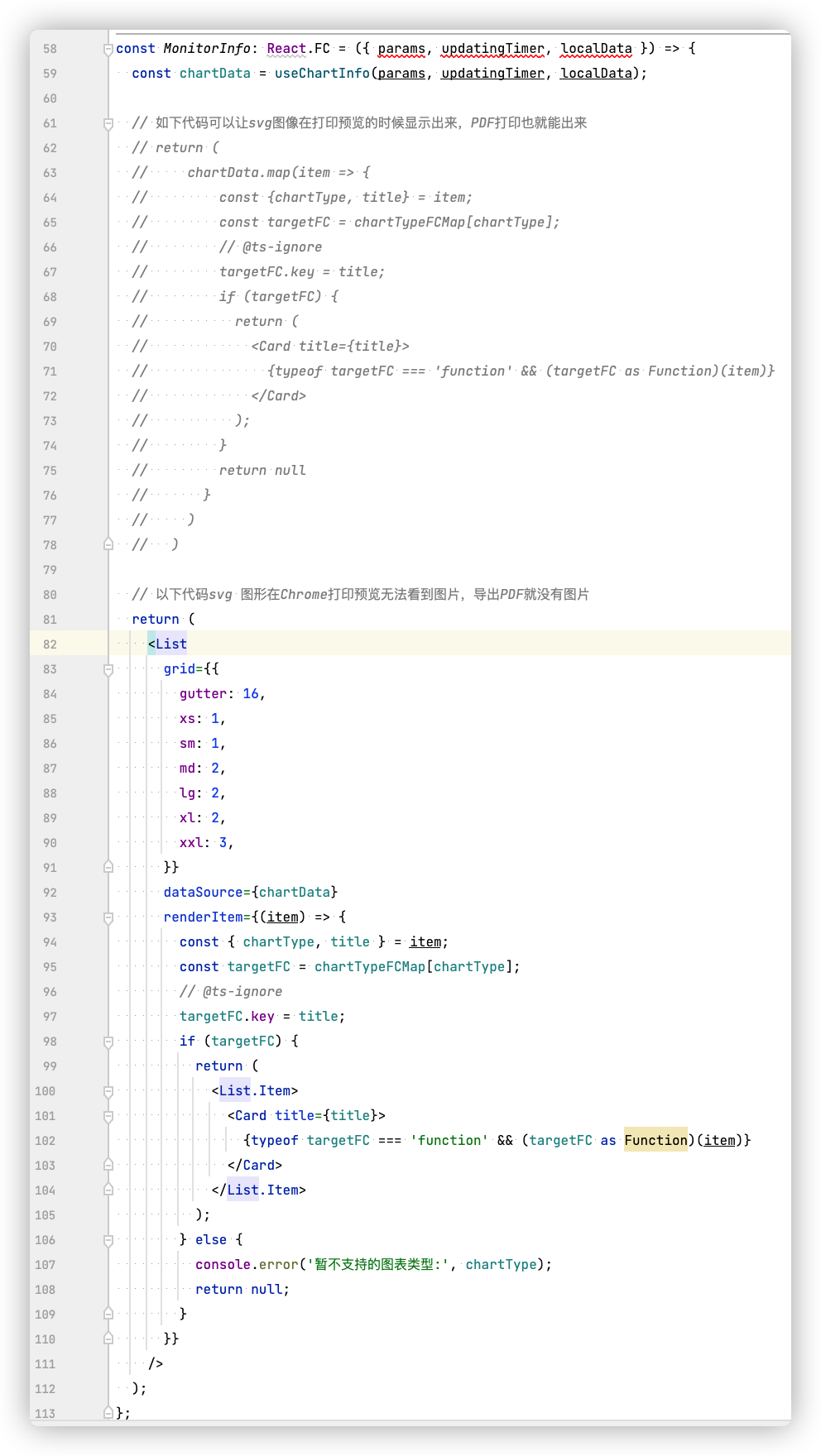 List 组件包裹的 Line图，SVG渲染的时候会出现打印预览和导出PDF没图空白 · Issue #34104 · ant-design ...