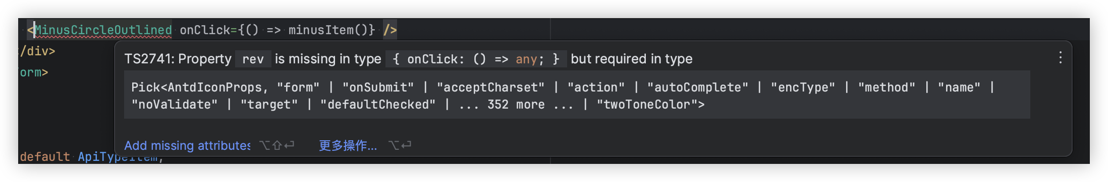 Modal、DatePicker TS2322, ICON TS2741 · Issue #45146 · ant-design/ant-design · GitHub