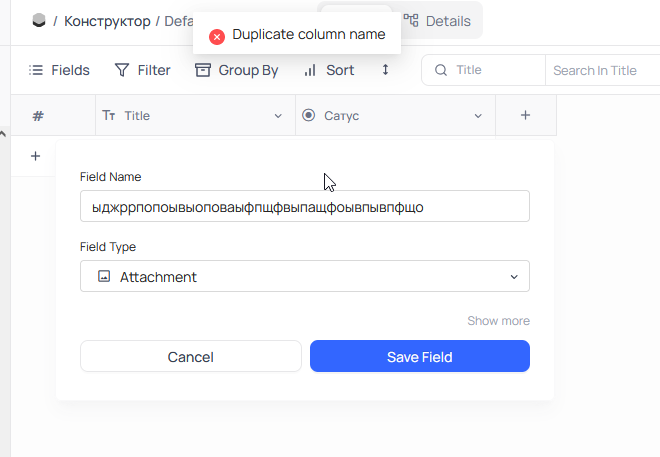 🐛 Bug Duplicate Column Name · Issue 6709 · Nocodb Nocodb · Github