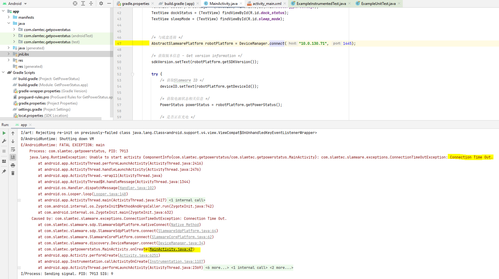 GetPowerStatus - "Connection Time Out" ERROR · Issue #2 · SlamtecSupport ...